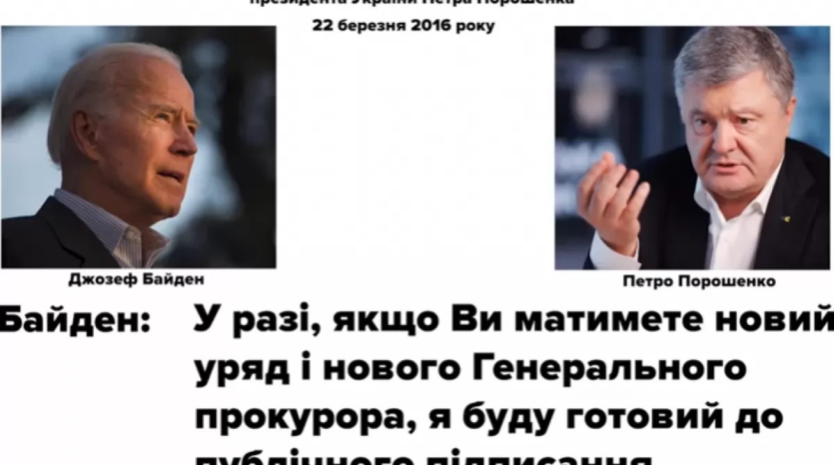 Poroshenko Proposes Appointing Lutsenko As Prosecutor General In ...