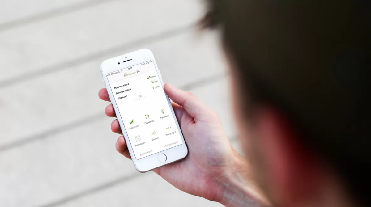 Privat24 Introduces Money Transfers By Phone Number | Ukrainian news