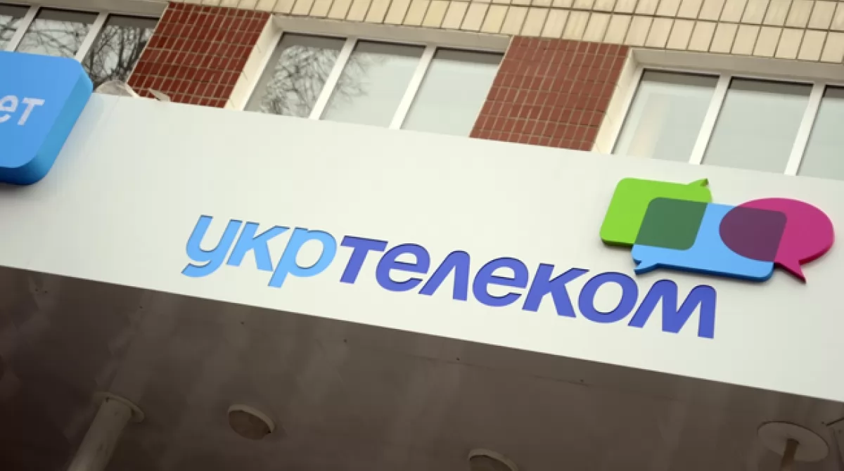Ukrtelecom's loss increases 4 times to UAH 265 million in 2024 ...