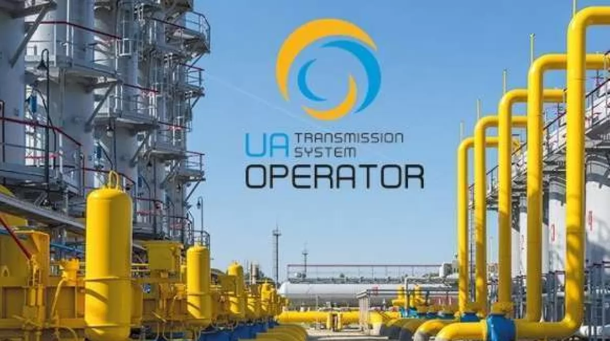 Cabinet approves composition of GTS Operator of Ukraine supervisory ...