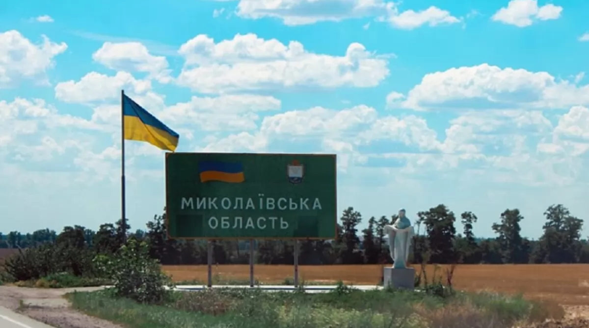 Occupiers Shelled Ochakiv Community With Artillery, 1 killed ...