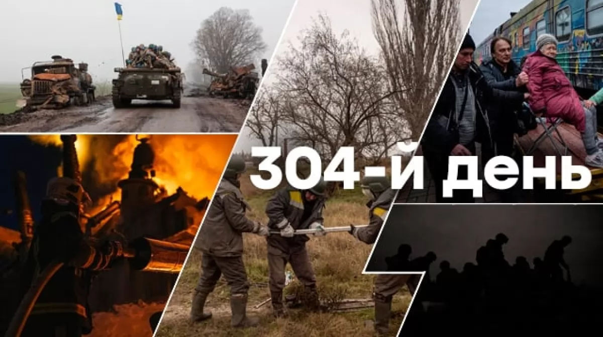Defense Forces Repel Attacks Of Rashists Near 10 Settlements - AFU ...