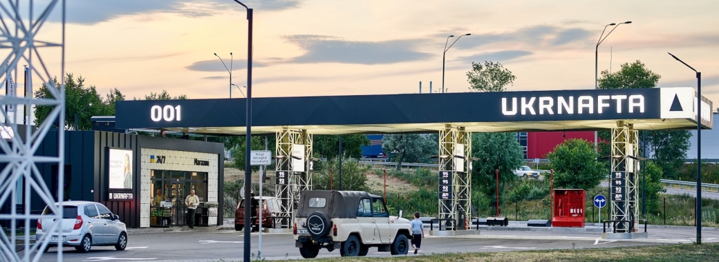 Ukrnafta Gas Station Network Did Not Have Its Own Fleet Of Gasoline ...