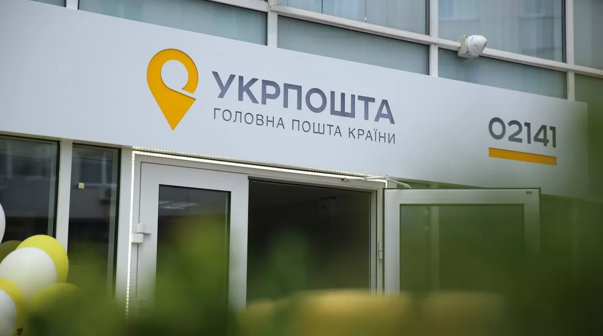 Ukrposhta warns of parcel delivery delays in Odesa Region due to ...