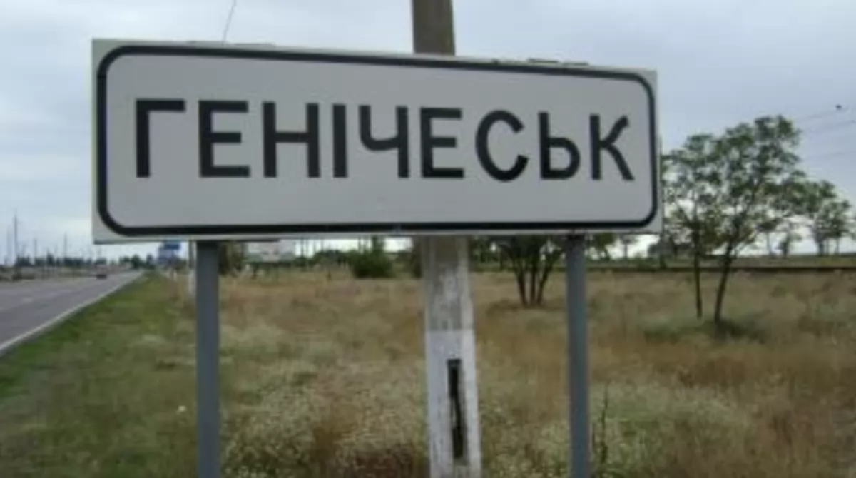 Collaborators in Henichesk begin to receive SMSes with the coordinates ...