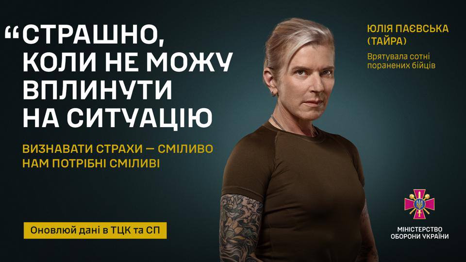 Defense Ministry launching "Update data in military commissariat ...