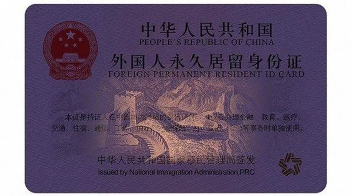 China to update foreign permanent resident ID card from Dec. 1 ...