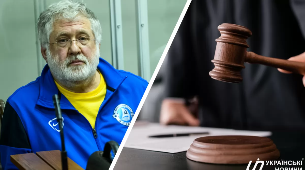 Judge explains why he assigned Kolomoiskyi UAH 2 billion bail ...