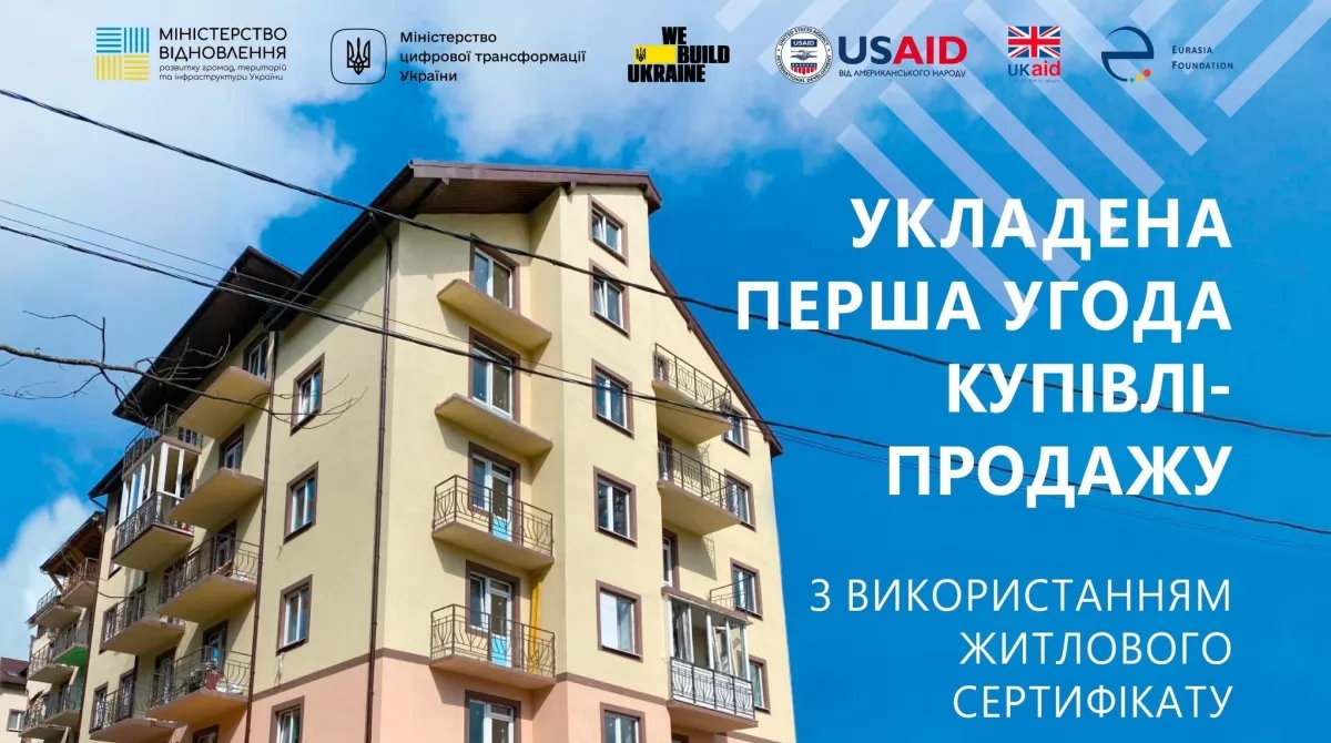 First implementation of housing certificate takes place - Kubrakov ...