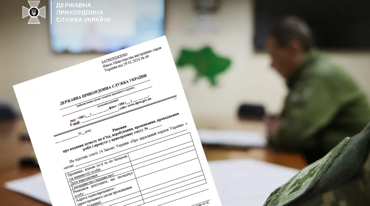 State Border Guard Service begins issuing documents for right to stay ...