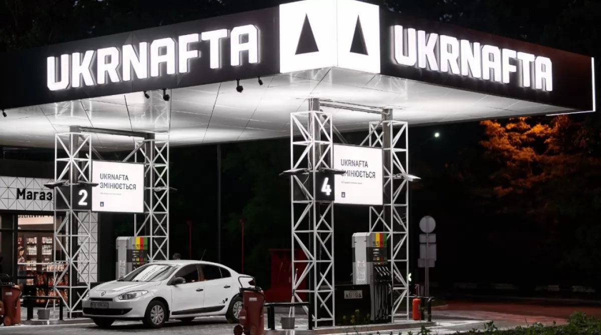 Ukrnafta asks Antimonopoly Committee to grant permission to manage ...