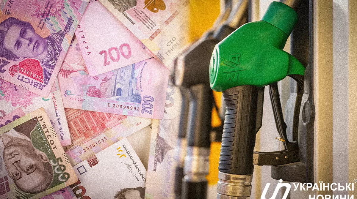 Retail fuel prices at Ukrainian gas stations fell last week, while A-92 ...