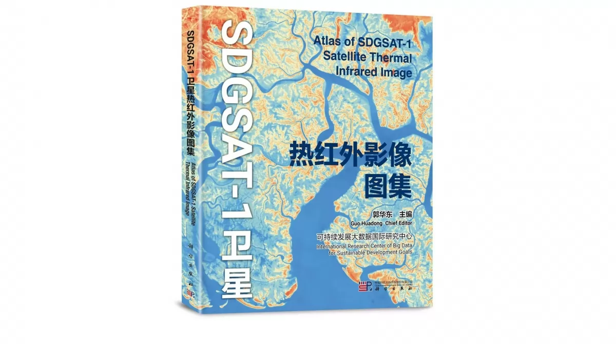 World's first atlas of remote-sensing thermal infrared images released ...