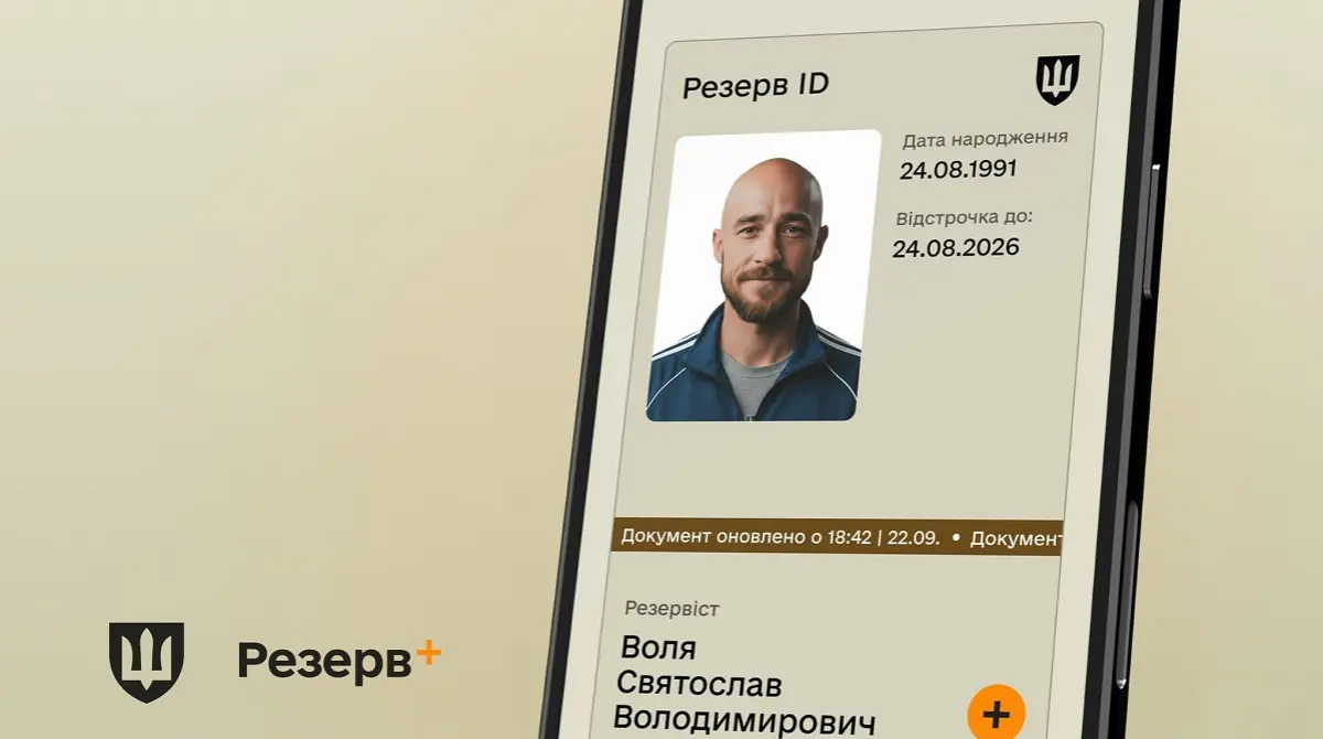 Owner's photo appears in Reserve+ | Ukrainian news