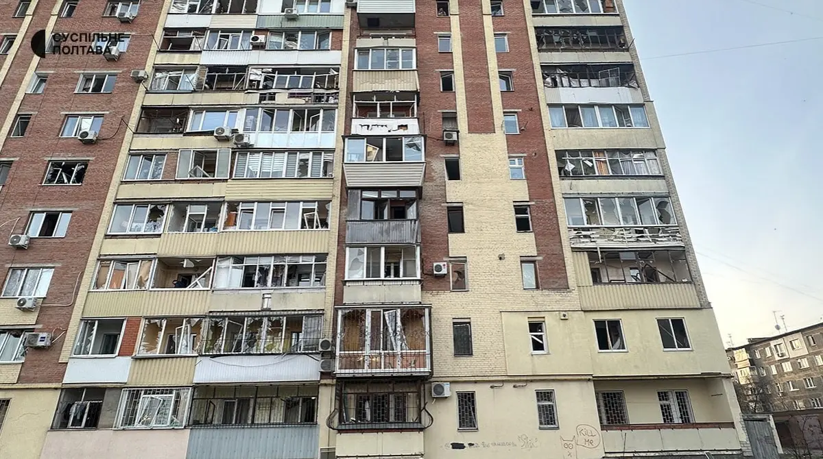 Strike on Ukraine on night of March 24: deaths in Poltava and ...