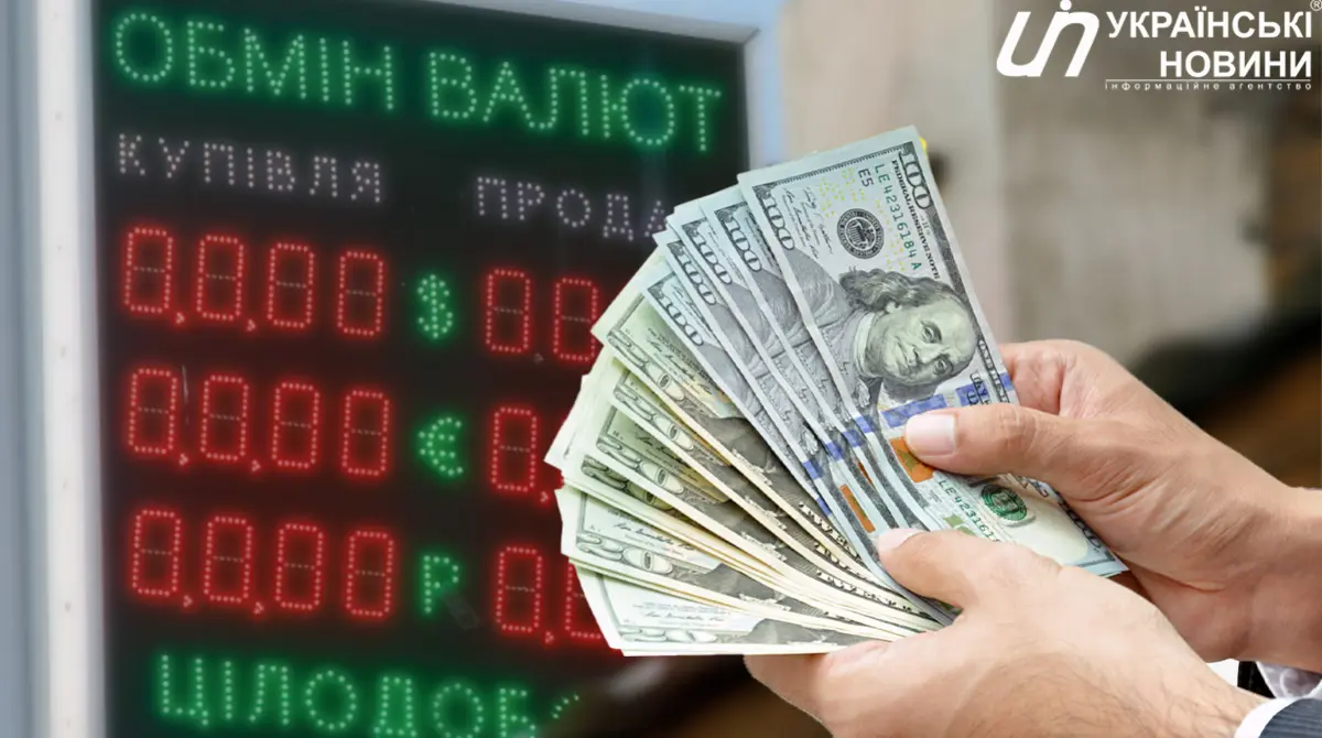 Ukrainians purchase smallest amount of foreign currency this year in ...