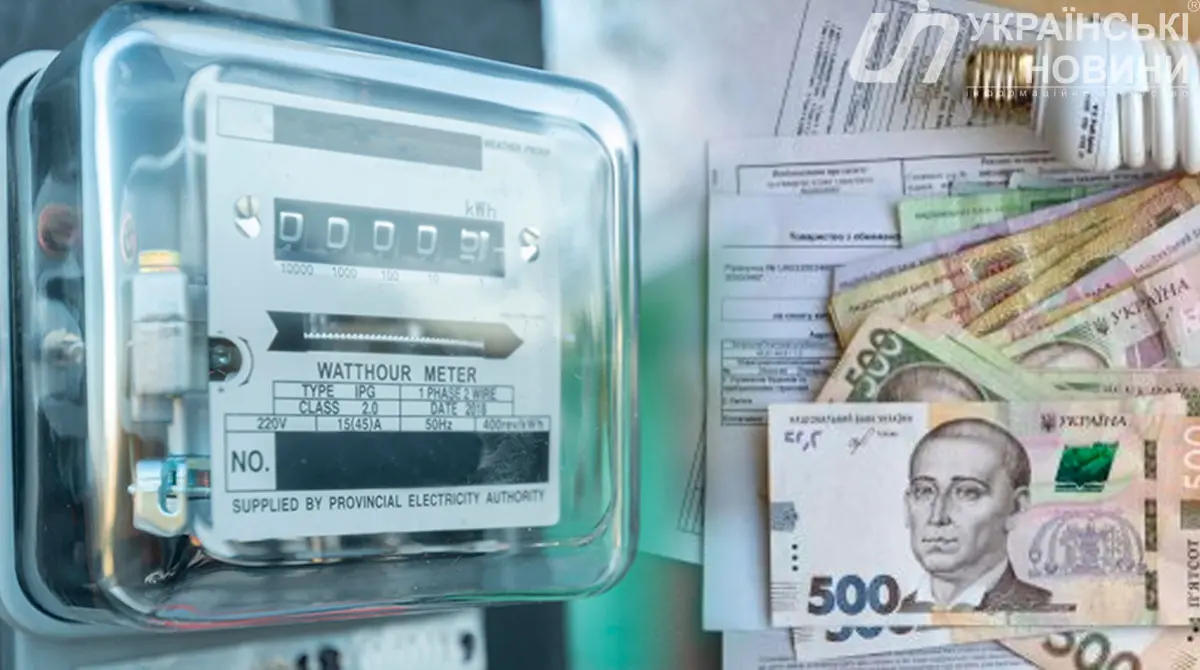 Cabinet decides how much Ukrainians will have to pay for electricity ...