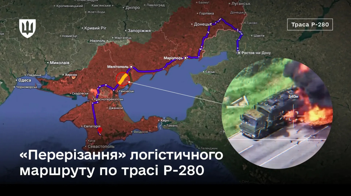 Ukrainian Armed Forces take fire control of road connecting russia and ...