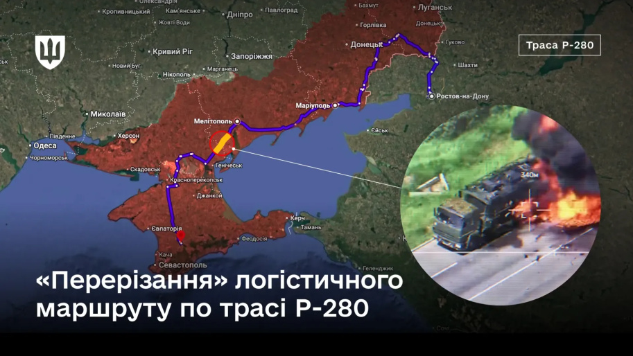 Ukrainian Armed Forces take fire control of road connecting russia and ...