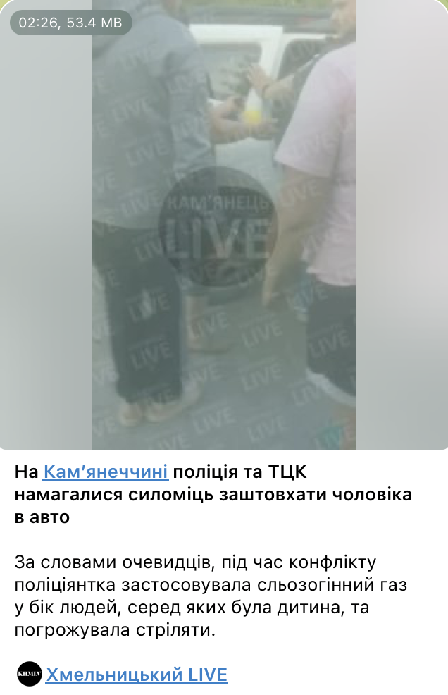 Від новин до маніпуляцій: як анонімні Telegram-канали розгойдують ...
