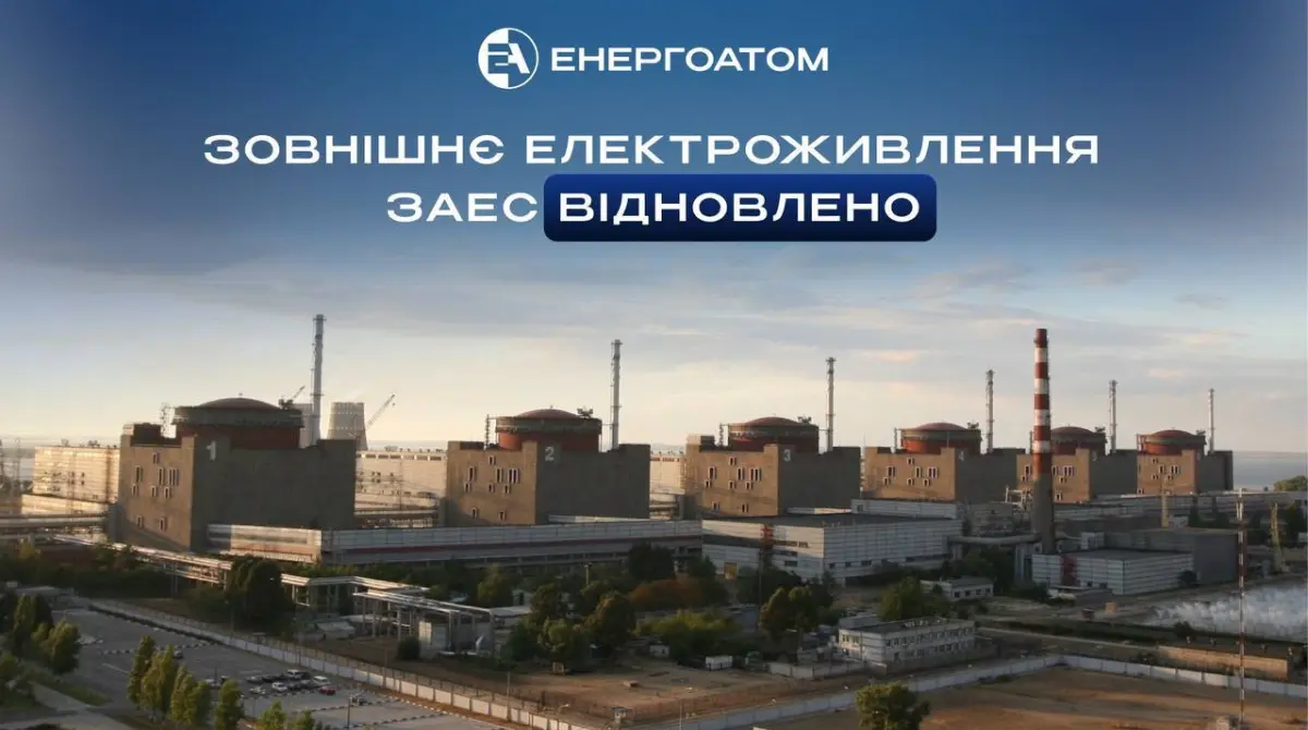External power supply restored at Zaporizhzhia Nuclear Power Plant ...