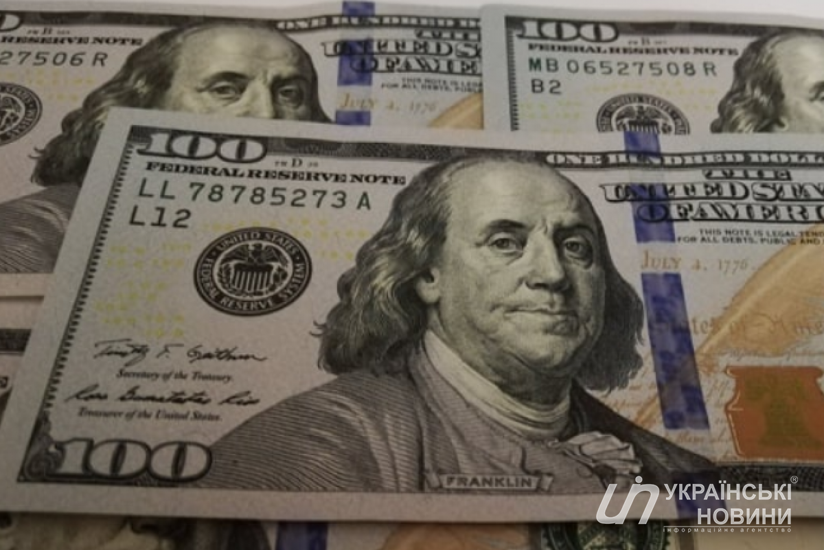 27 95 UAH USD 27 95 UAH USD